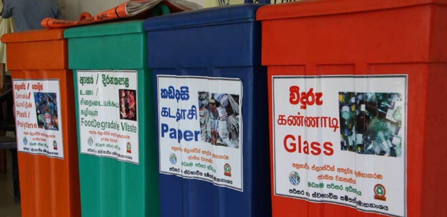 Solid Waste Management - Baddegama Pradeshiya Sabha